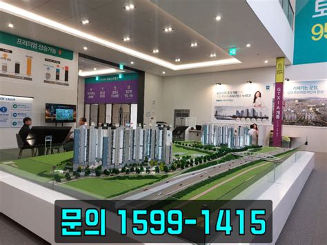 운정역 서희스타힐스 아파트 공급조건 네이버 블로그