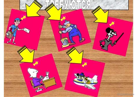 Профессии Интерактивная Игра: Pусский РКИ powerpoints