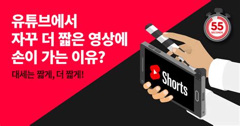 숏폼 콘텐츠 틱톡 유튜브 인스타그램 누가누가 잘하나 Publy