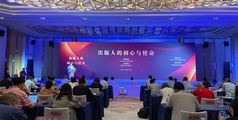 苏说书香 出版人的初心与使命 荔枝网新闻