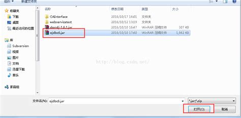 Java开发8 Java发布webservice之项目案例java 8 发布webservice Csdn博客
