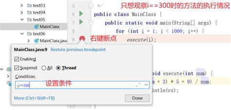 Debug断点调试详解bloggao的博客 Csdn博客debug调试 Debug断点调试详解bloggao的博客 Csdn博客debug调试