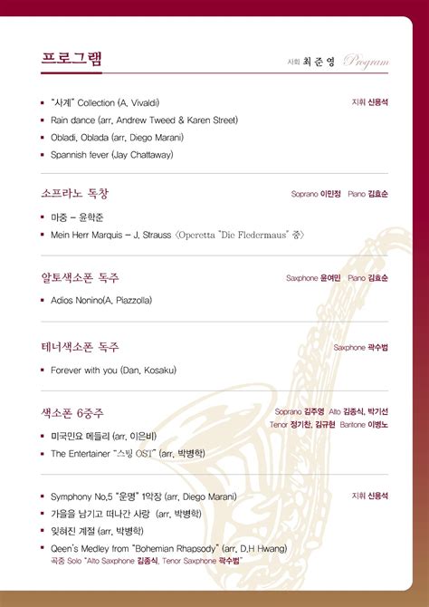 경주문화재단 공연 공연일정