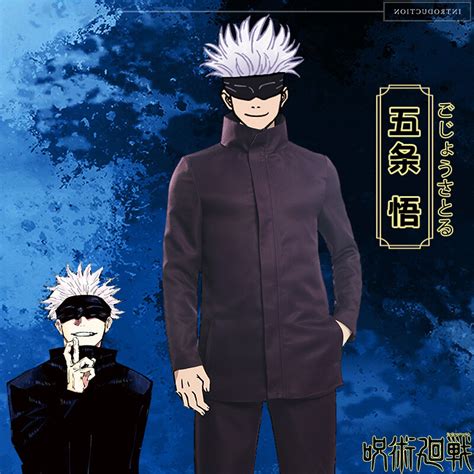 Anime Jujutsu Kaisen Gojo Satoru Cosplay Costumes Tops Pants Eyeshade