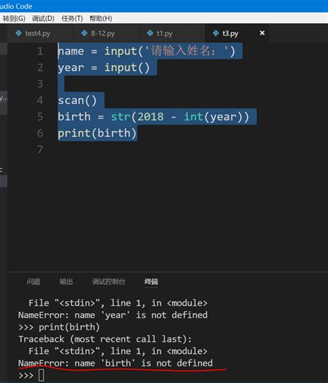 入门 Python变量已经定义，为什么报错python Csdn问答
