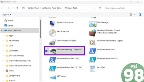 6 راه حل اصلی برای خطای Directx Could Allocate Sufficient Memory در ویندوز مجله 98 زوم