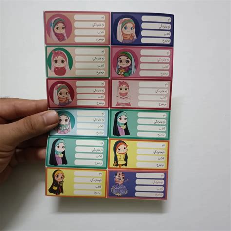 برچسب کتاب و دفتر دخترانه خرید فوق سریع🔥 گنج صادق