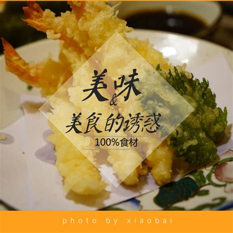 游历日本17年回来开的这家日料店征服了99 的吃货感受日式传统割烹