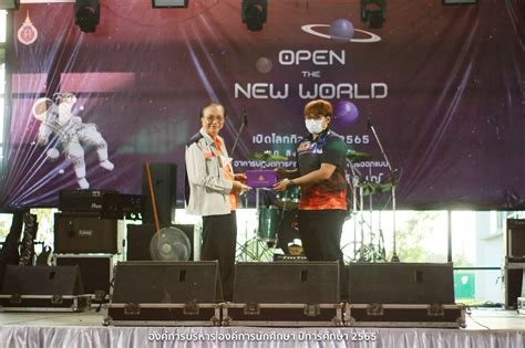 เปิดโลกิจกรรม ประจำปีการศึกษา 2565 ม วลัยลักษณ์ องค์การบริหาร องค์การนักศึกษา มหาวิทยาลัยวลัย