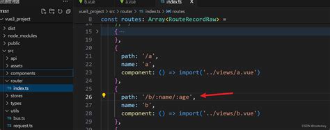 Vue3页面传参vue3 Routerpush传参 Csdn博客