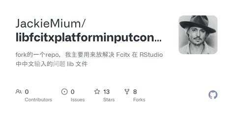 GitHub JackieMium libfcitxplatforminputcontextplugin so fork的一个repo我主要用来放解决 Fcitx 在 RStudio