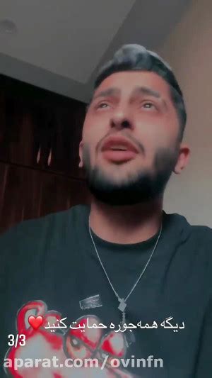 استوری متین