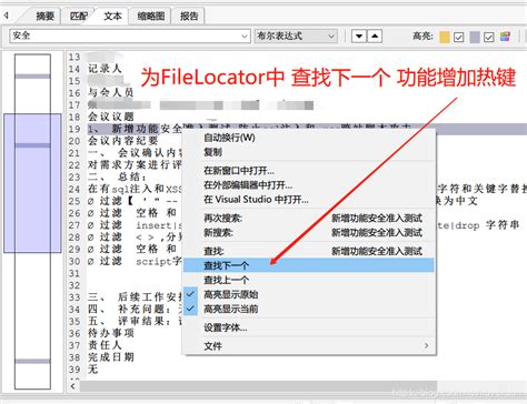 Ahk 如何为软件定义的自己的热键给程序添加一个快捷键ahk Csdn博客