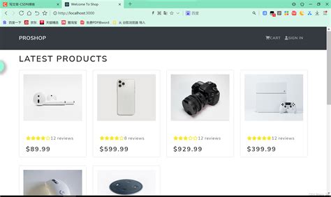 Reactexpress全栈商城项目react Express Csdn博客