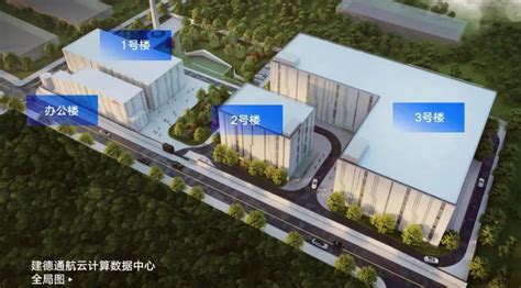 交通银行总行数据中心一期项目在内蒙古和林格尔新区立项备案；网银互联建德通航云计算数据中心三期大楼落成内幕信息交易查询