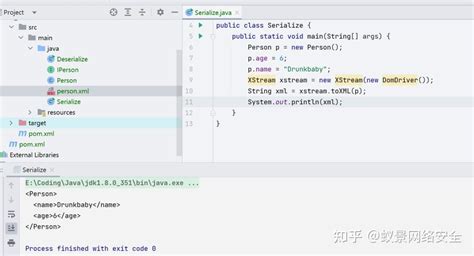 java 反序列化之 xstream 反序列化 知乎