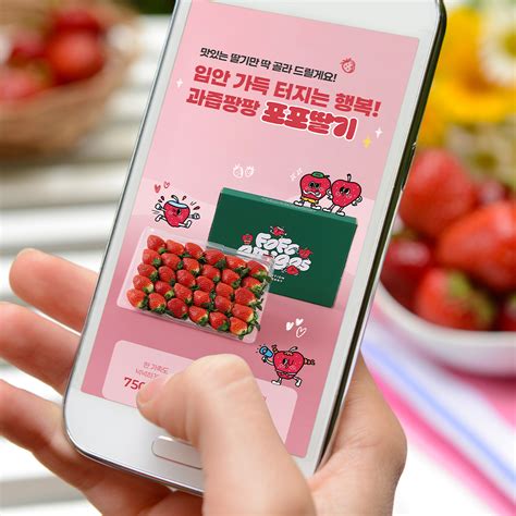 디자인드 페이지 식품 전문 상세페이지 두바이 감성을 담은 처클스 두바이 초콜릿 상세페이지를 소개합니다🍫 💬 이번 상세페이지는 ‘처클스 초콜릿의 브랜드 감성과