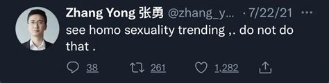 Zhang Yong Zhang Yong Know Your Meme Zhang Yong Zhang Yong Know Your Meme