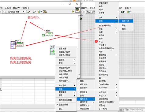 Labview 总结 持续追加labview多线程同步运行 Csdn博客