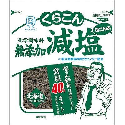 黑門 日本進口 鹽昆布部長 鹽昆布 梅子 大容量 昆布絲 涼拌 調味 昆布 高湯 居酒屋 日式料理 蝦皮購物