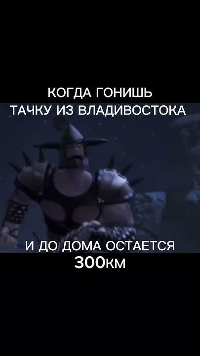 Мужчина должен сделать 3 вещи Посадить дерево Вырастить сына Пригнать тачку с востока Youtube