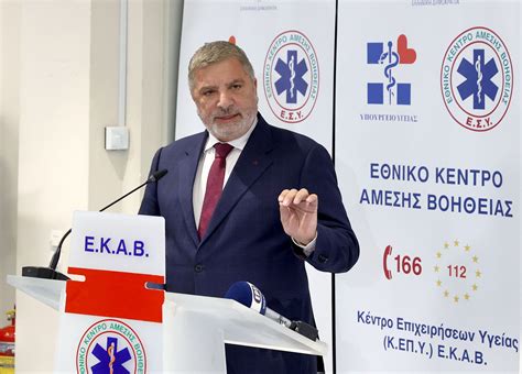 Ιατρικός Σύλλογος Αθηνών Home