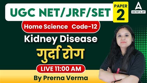 UGC NET 2023 JRF SET Exam Paper 1I Home Science I Kidney Disease 5 YouTube