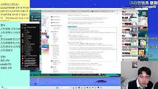 메이플 불독 일러스트 시네21