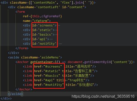 Reactantd中anchor锚点踩坑antd Anchor Csdn博客