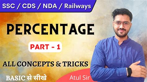 Percentage प्रतिशत Part 1 Cgl Chsl Mts Railway Uc Live Atul Yadav Youtube
