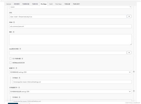 Jenkinsdockerdocker Compose自动部署，springcloud架构公共包一个任务配置jenkins