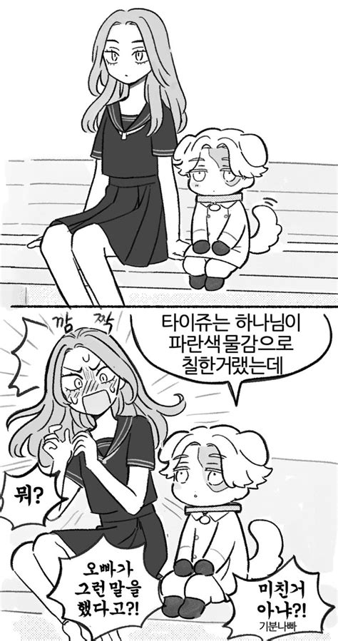 화 이큐 On Twitter Gambar Anime Gambar