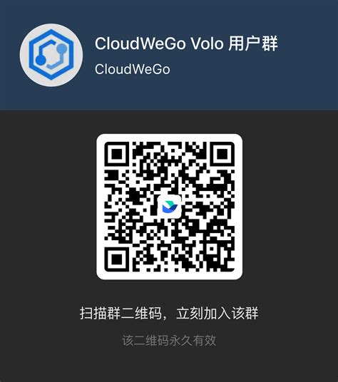 快速开始 cloudwego