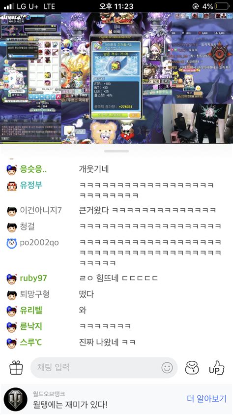 메이플스토리 인벤 실시간 글자 고근 추옵 160급 떳냐 메이플스토리 인벤 자유게시판 구 메이플스토리 인벤 실시간 글자 고근 추옵 160급 떳냐 메이플스토리 인벤 자유게시판 구