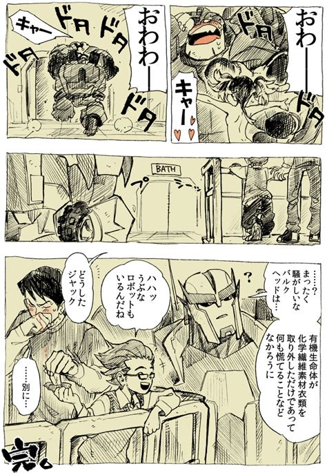 Ratchet Bulkhead Miko Nakadai Jackson Darby And Rafael Esquivel Transformers And 1 More