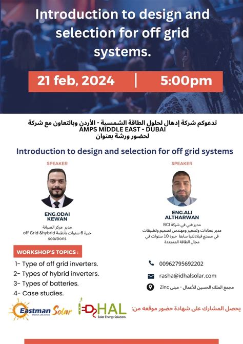 Join Us Ali Al Tharwan Pmp®