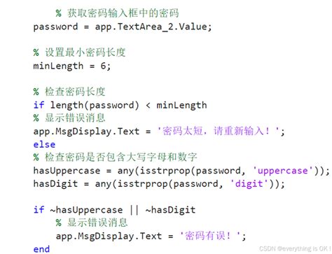 图书管理系统（matlab版）matlab Gui图书管理系统 Csdn博客