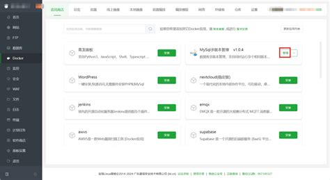 宝塔面板实现多版本mysql并存教程 云服务器 Rcs 雨云论坛 宝塔面板实现多版本mysql并存教程 云服务器 Rcs 雨云论坛
