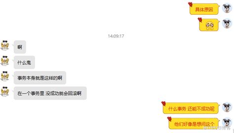 SQL优化案例 定位系统中大量的rollback十八 上海软件外包公司 知力科技