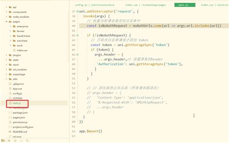 Uniapp实现统一添加后端请求header方法uniapp 请求头 Authorization Csdn博客