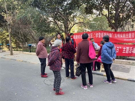 【学雷锋我行动】各单位积极开展“学雷锋我行动”文明实践主题日活动
