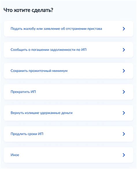 Как оплатить долг судебным приставам в 2025 пошаговая инструкция