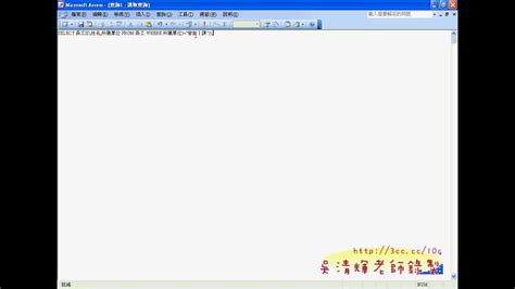 05範例52sql語法加入查詢條件avi Youtube 05範例52sql語法加入查詢條件avi Youtube