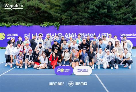 블록체인 스포츠 특별한 경험 제공 전국 아마추어 테니스 대회 위믹스 오픈 2024 성료 나무뉴스