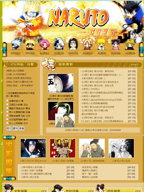 Html5期末大作业：在线动漫网站设计——火影忍者1页 Htmlcssjavascript 学生dw网页设计作业成品 Web课程设计网页规划与设计 计算机毕设网页设计源码 知乎