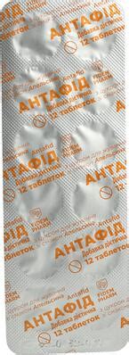 Антафід Fidem Pharm таблетки жувальні зі смаком апельсин №24 ...