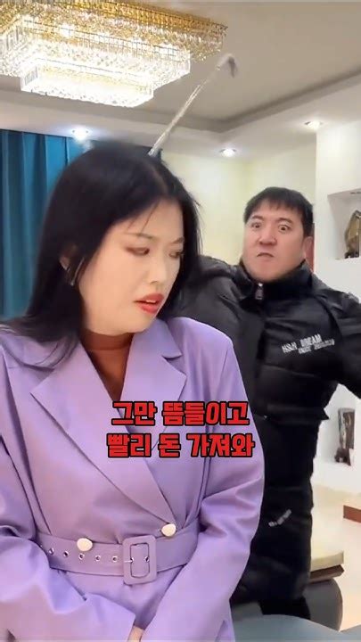 도둑과 마주친 그녀 그 순간 기지는 시작됐다 Youtube