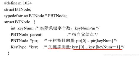（三）b数、b树及在数据库索引中应用b夹数 Csdn博客
