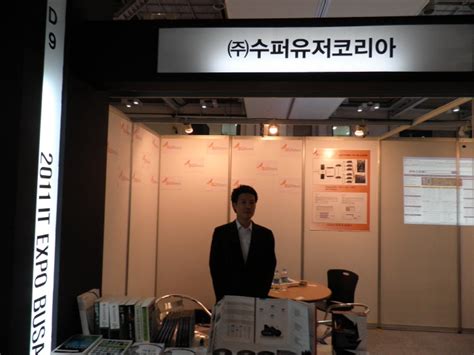 포토뉴스 2011 부산 벡스코 It Expo 2