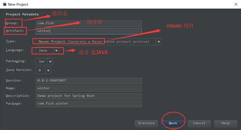 （一 、上）搭建简单的springboot Java Maven Mysql Mybatis通用mapper 《附项目源码